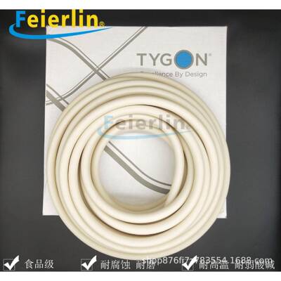Norprene A60F AAL00029蠕动泵进口管食品级耐温酸溶剂长寿命