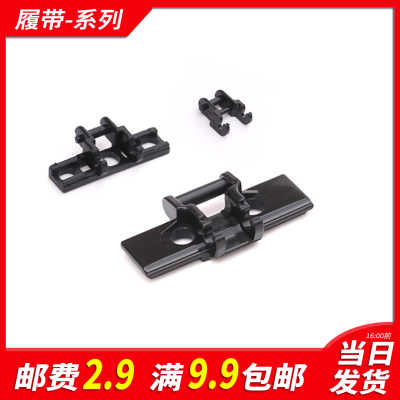 国产积木小颗粒科技零件履带配件