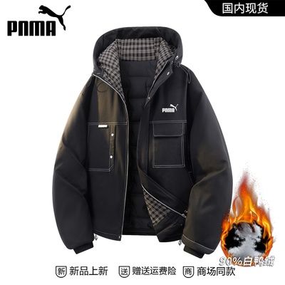 【抢空下架】奥莱官方丨2025新款羽绒服男冬季潮牌宽松加厚外套