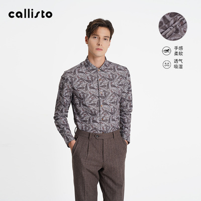 卡利斯特长袖休闲衬衫