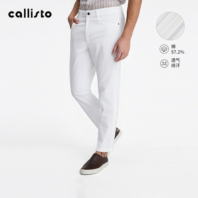 【商场同款】callisto2025春新品男士长裤中腰直筒弹力棉牛仔裤