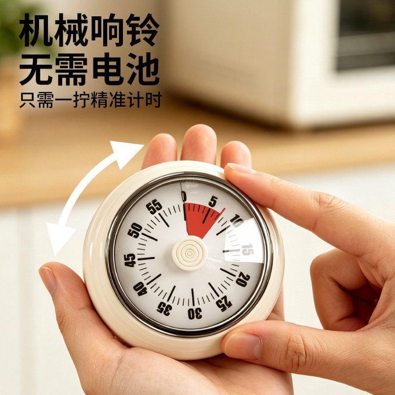厨房计时器机械提醒器时间管理闹钟学生自律神器写作业定时器