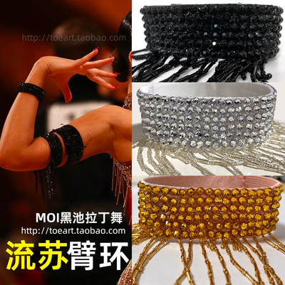 拉丁舞比赛臂环英国黑池赛