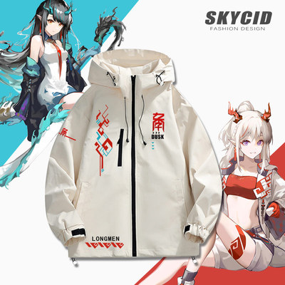 明日方舟干员年夕联名游戏夹克男