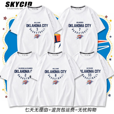 SGA亚历山大2号训练服T恤短袖