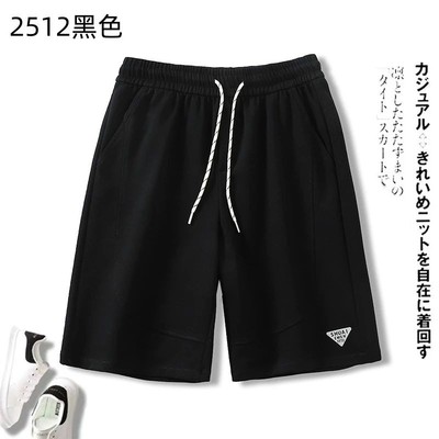 含棉弹力中裤运动阔腿休闲五分裤