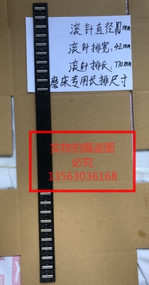 磨床机床导轨道保持架滚针框滚针板M1432AM1432B直线平面滚针轴承