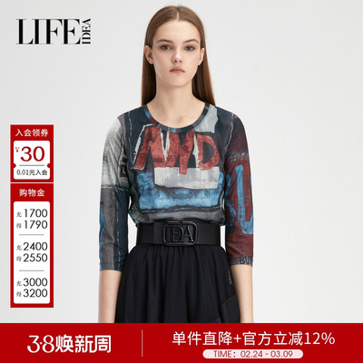 莱芙艾迪儿品牌女装T恤修身时尚涂鸦印花时髦气质上衣1D3S24081