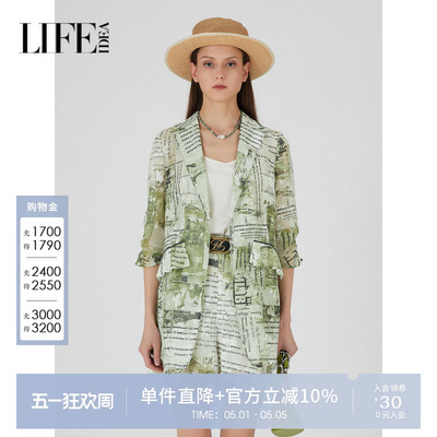 莱芙艾迪儿艺术印花夏季外套薄款法式休闲西装1E2W68186