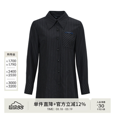 干练通勤女装职场条纹莱赛尔长袖衬衫衬衣2D3C34168