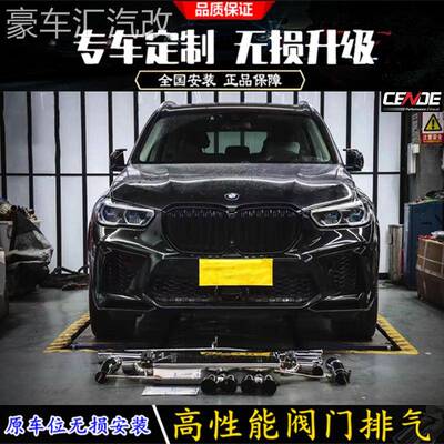 森德CENDE/REPOSE/ARMYTRIX/MRG/CGW/RES/CSK/Fi头段中尾段排气管