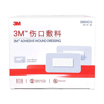 3M3662/3664/3666无菌敷贴