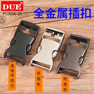 DUE/多想艺免拆线开口快速安装