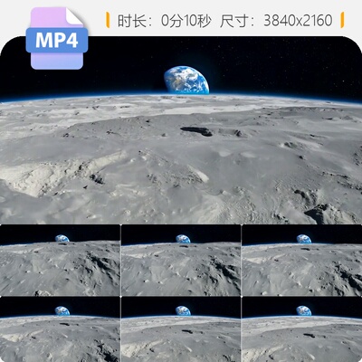 高清月球视角俯瞰地球大气层台风洞卫星轨道飓风夜景太空视频素材