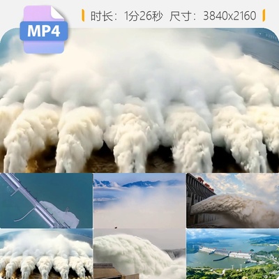 高清三峡大坝泄洪震撼航拍超级工程长江水利发电清洁能源视频素材