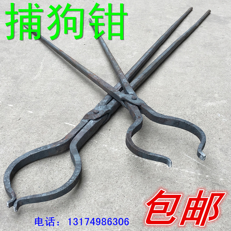 手工锻打捉狗夹子抓狗夹防狗咬市场饭店捕狗钳石墨坩锅铁钳子包邮