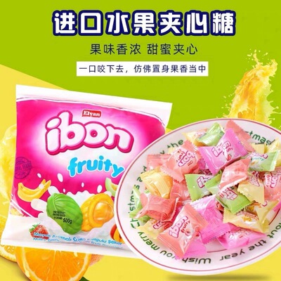 土耳其ibon水果夹心糖Elvan牛奶味哈密瓜味苹果味多种口味500g