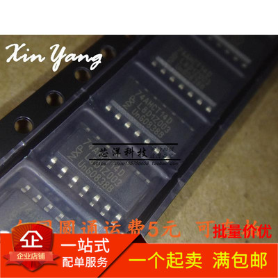 全新原装 74AHCT14D 74AHCT14 贴片SOP-14 栅极/逆变器芯片