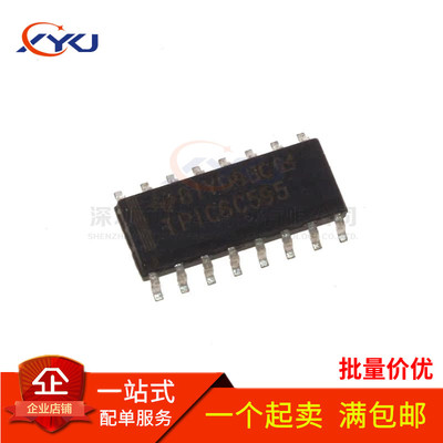 全新 TPIC6C595DR 移位寄存器 TPIC6C595PWR 封装 SOP16