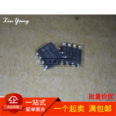 全新 OP37 OP37G OP37GS 低噪声精密运算放大器 贴片SOP8