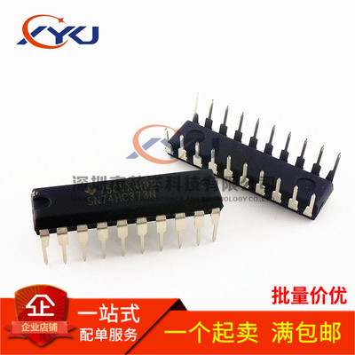 74HC373N SN74HC373N 三态输出的八D 透明锁存器 DIP-20 全新