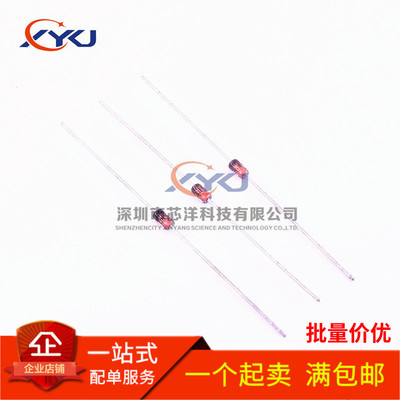 1W 稳压二极管 1N4745 IN4745A  IN4745 16V 直插玻璃管 (50个）