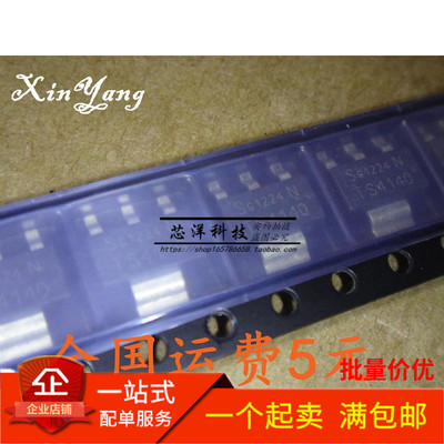 BTS4140N TS4140 TS4140N 汽车IGBT驱动管 TO-223