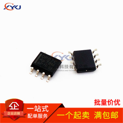 全新原装 OP07C OP07CDR OP07CDRG4 SOP-8双极性运算放大器