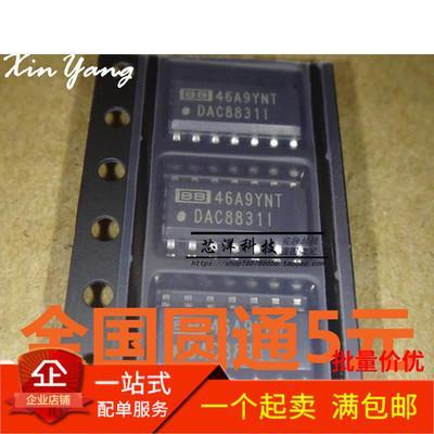 全新原装 DAC8831IDR DAC8831 模数转换器 贴片SOP14