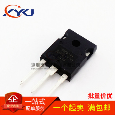 全新原装 IRFP064N IRF064NPBF 场效应管55V 110A 200W TO-247