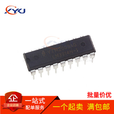 全新 LM3914N-1 LM3914 LED条形图显示驱动器 直插DIP-18