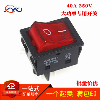 40A250V电焊机电源船型开关大功率大电流纯银点焊机配件按钮KCD4