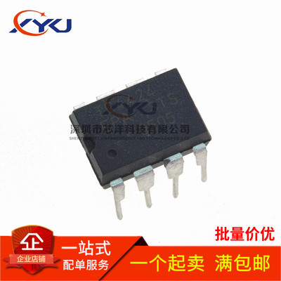 进口 TC4424CPA DIP-8直插 双高速功率MOSFET驱动器 TC4424EPA