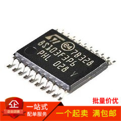 全新原装 STM8L101F3P6 芯片 8位微控制器 STM8L 8K闪存 TSSOP-20