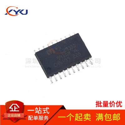 全新 L293DD L293 L293D 电桥驱动器 内部开关IC 贴片SOP-20