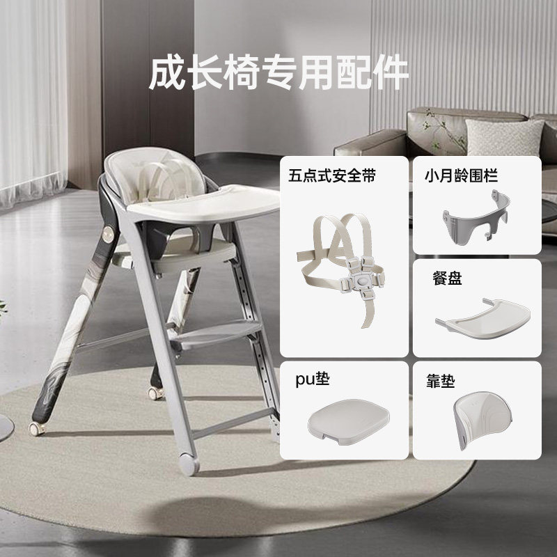 卡曼karmababy成长椅官方原装专用配件安全带护肩棉垫PU坐垫餐盘