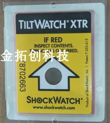 TILTWatch月牙款防倾倒标签
