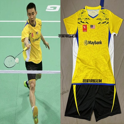 马来西亚李宗伟羽毛球服定制