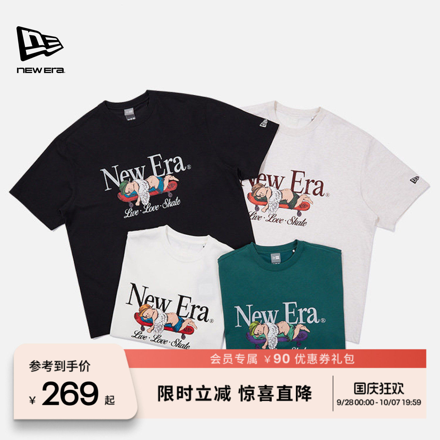 NEW ERA纽亦华滑板图案印花情侣透气街头运动短袖T恤男女同款NE