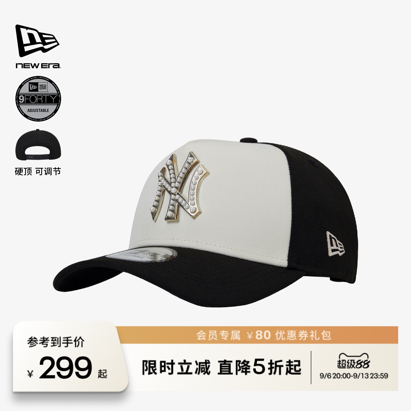 NEW ERA纽亦华26新品MLB户外棒球帽珠饰LOGO硬顶卡车帽NE940