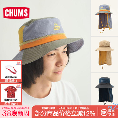 CHUMS洽洽鸟夏季防晒透气渔夫帽