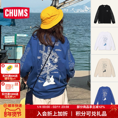 CHUMS洽洽鸟宇宙系列春秋长袖T恤