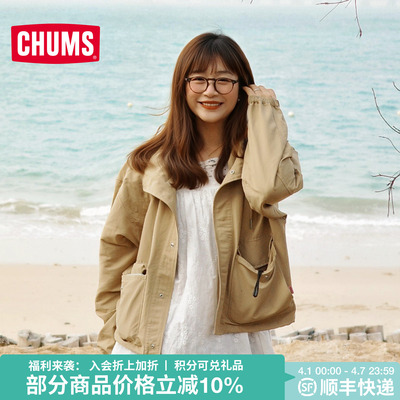 CHUMS洽洽鸟女士户外短款夹克