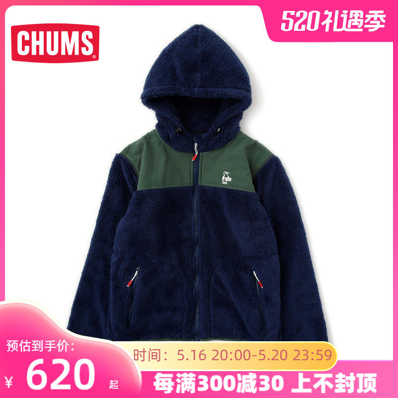 CHUMS/洽洽鸟抓绒衣外套连帽男女开衫夹克拉链款秋冬款CH04-1245_虎窝淘
