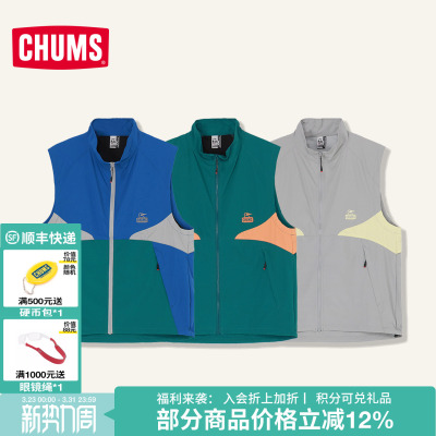 洽洽鸟户外防风拼色春秋马甲