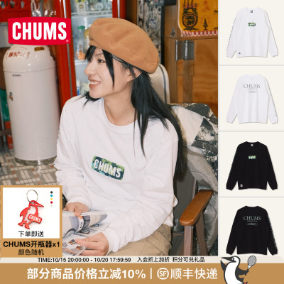 CHUMS洽洽鸟户外棉质长袖T恤