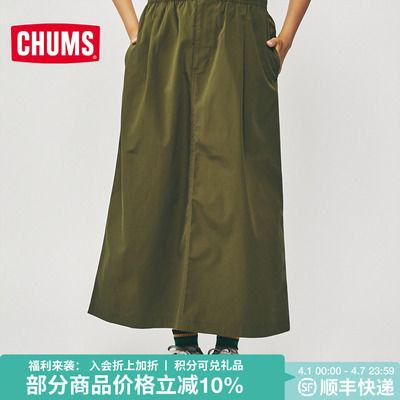 CHUMS洽洽鸟休闲时尚工装半裙