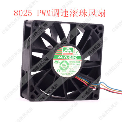 永立散热风扇PWM温控CPU散热