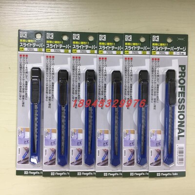 正品原装日本SK新泻精机