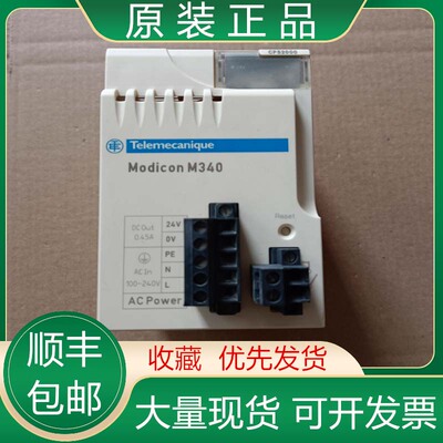 施耐德CPU电源模块 BMXCPS2000/2010 3020 3500 4002 4022 4022S